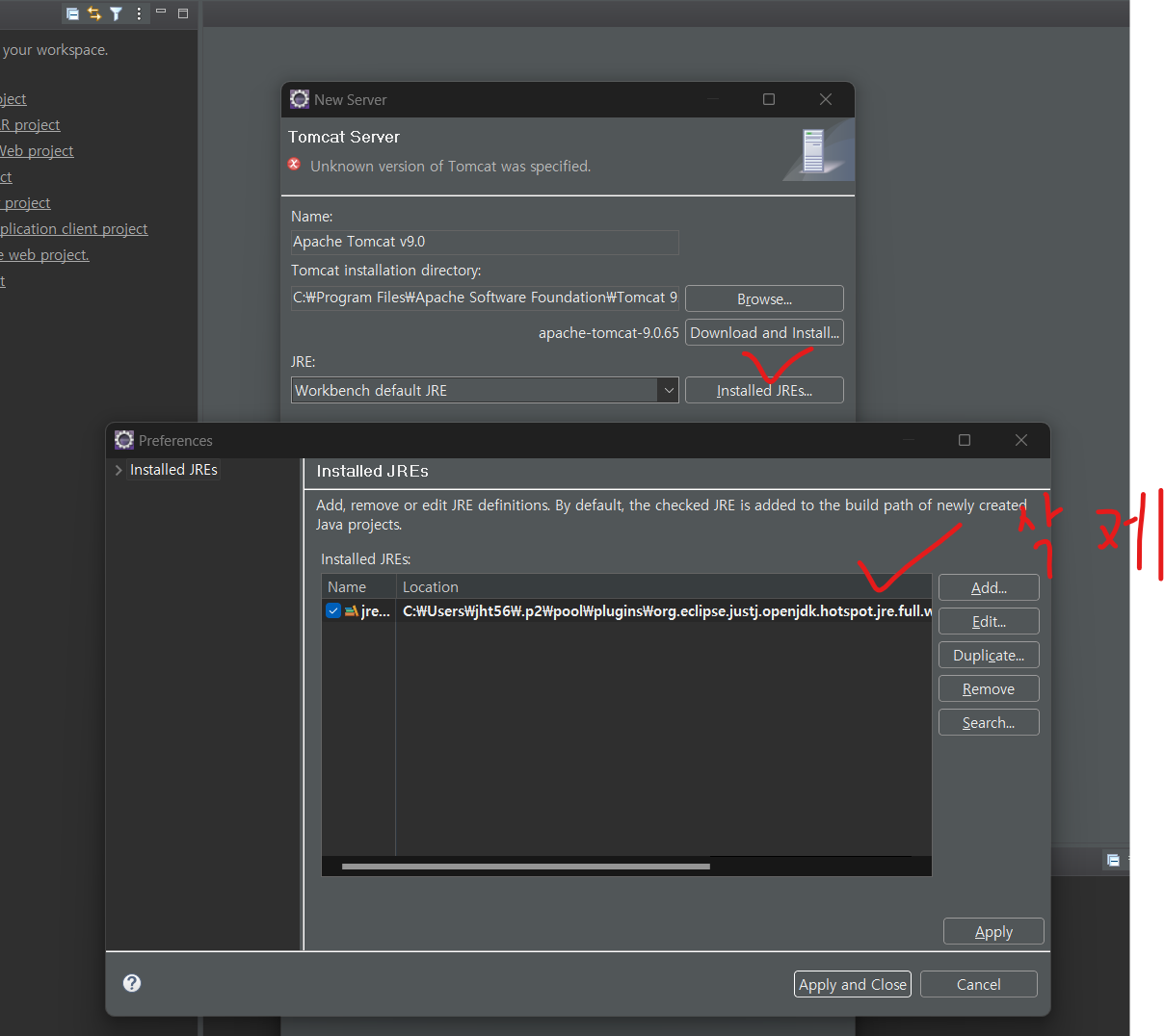 HTML_01_tomcat 설치방법