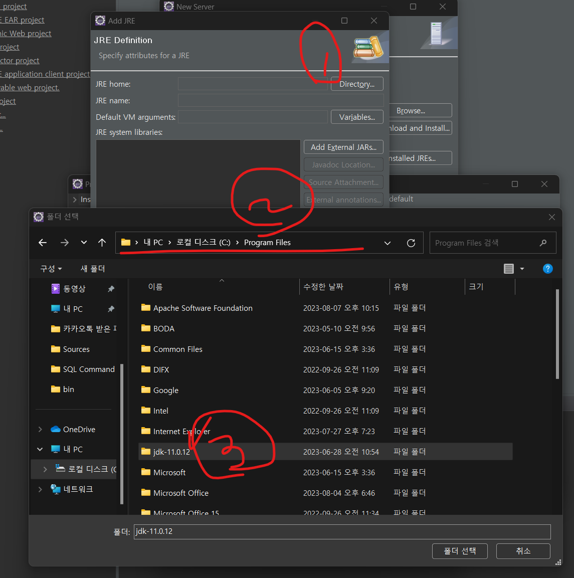 HTML_01_tomcat 설치방법