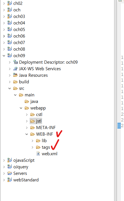 JSP_15_ JSTL(표준태그 라이브러리)