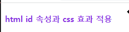 CSS 기초