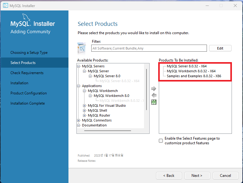MySQL 다운로드/설치