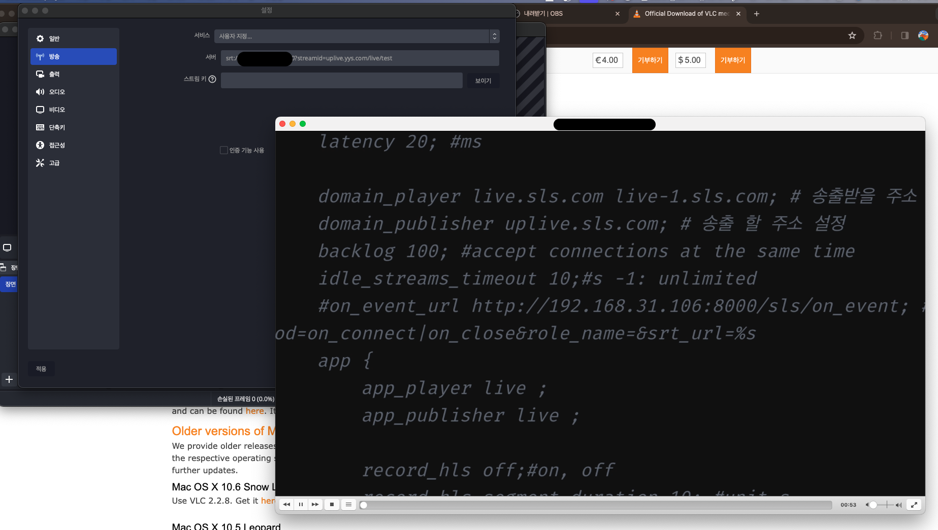 [Ubuntu] SRT-LIVE-SERVER