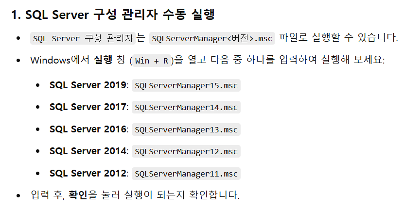 오류 문제 정리