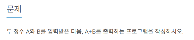 백준 : 10951, 10952번