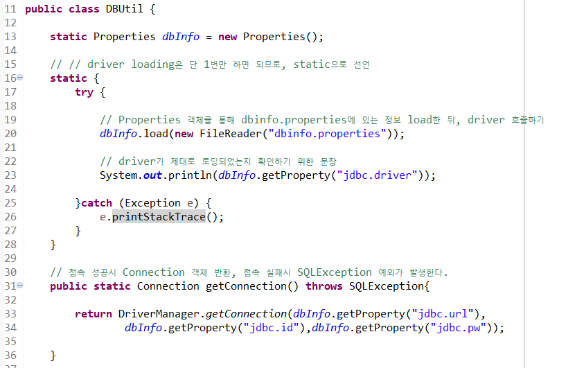 [JAVA] 이클립스 오라클 JDBC 연동후 예시
