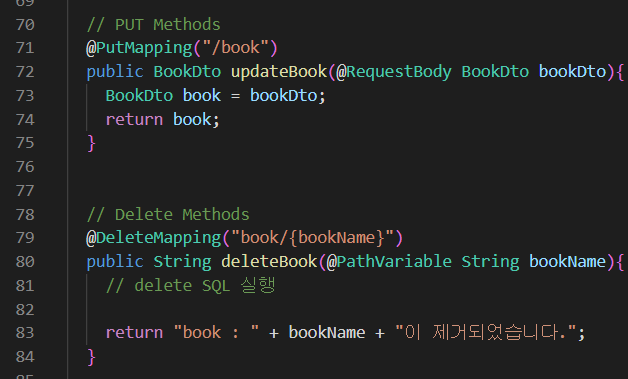 [Spring] Rest-swagger - PUT + DELETE