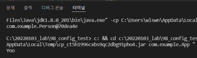 [Java] VScode Lombok 사용해보기