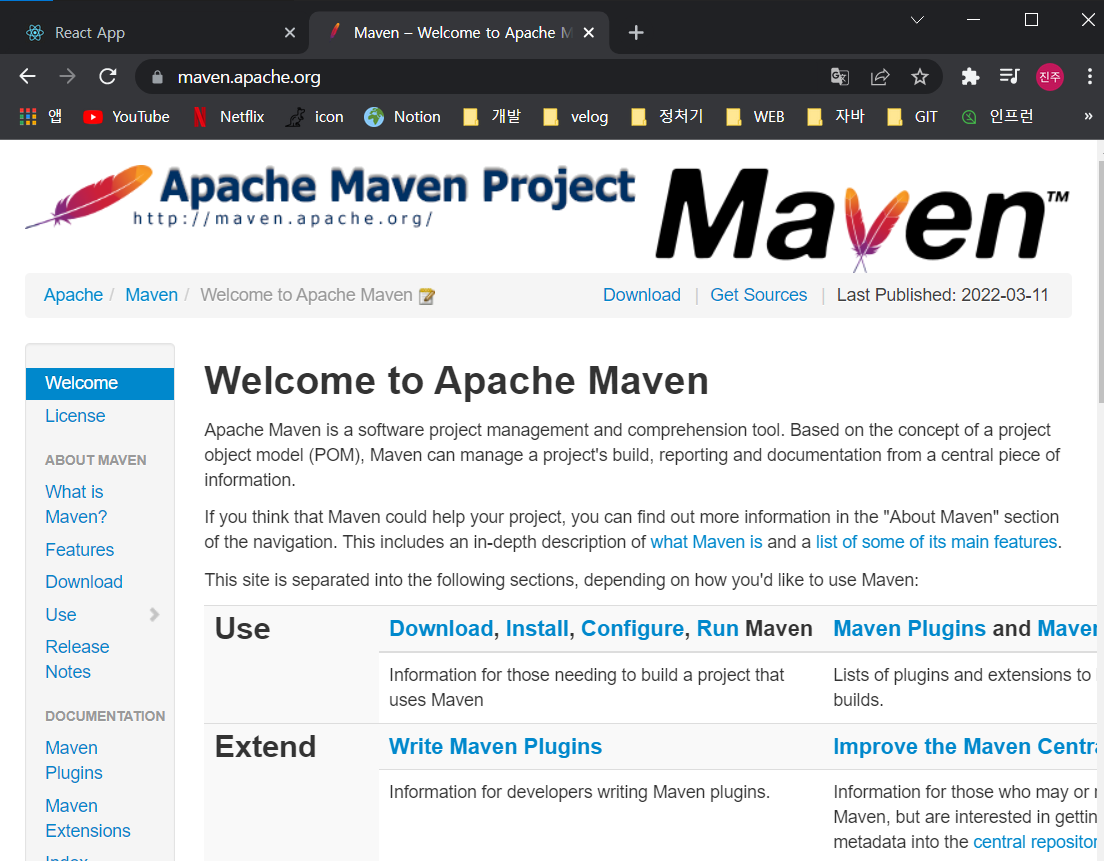 [Java] VScode Java 연동 및 환경 설정 , Maven 환경 설정