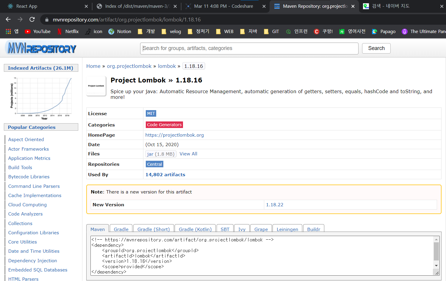 [Java] VScode Lombok 사용해보기