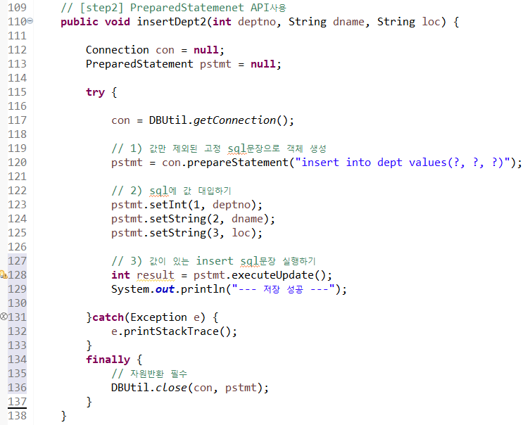 [JDBC] Statement, PreparedStatement 이용하기