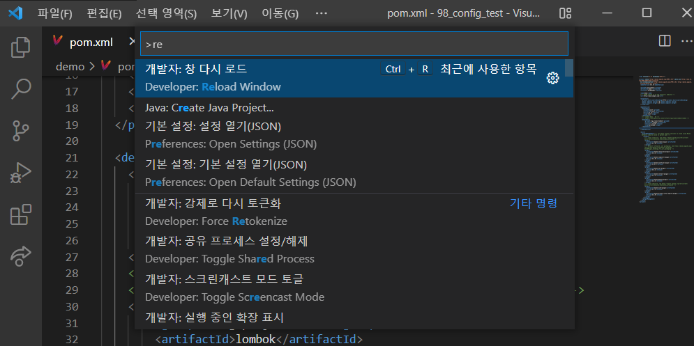 [Java] VScode Lombok 사용해보기