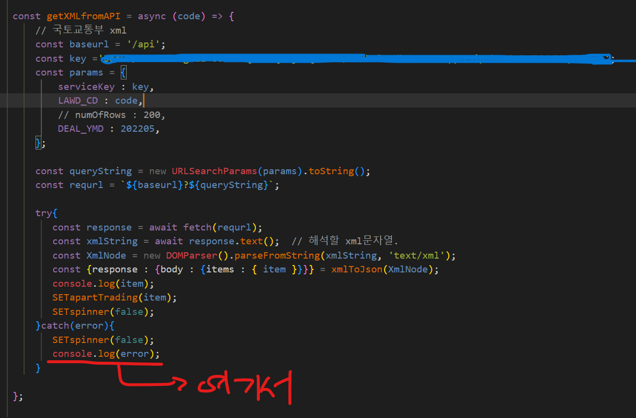 React, Express CORS 에러 해결하기