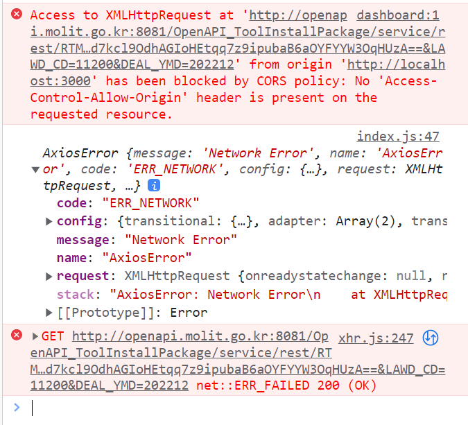 React, Express CORS 에러 해결하기