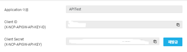 Unity에서 naver map api 이용