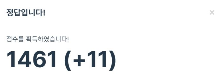 [Algorithm] Programmers : 순위 검색 by Python