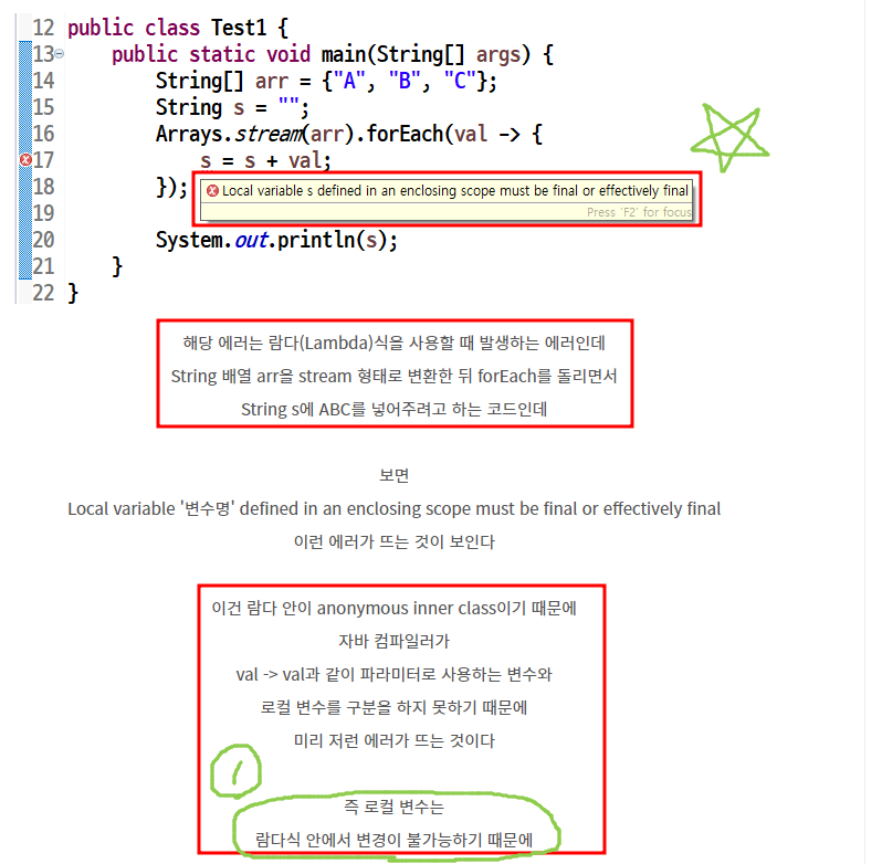 6.15 stream, forEach( ) 고민.. 결국 Iterator와 for문 사용