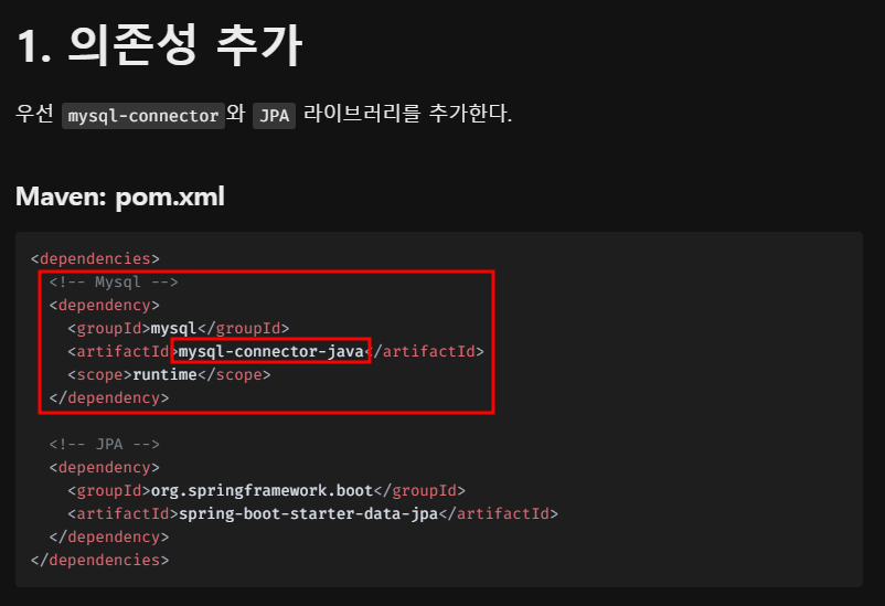 5.31 깃허브 설정 방법, (AWS) MySQL 연결방법(DataSource??)