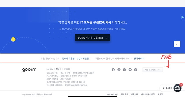 GNB, LNB, SNB가 뭐야?