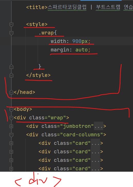 Week1-5 bootstrap 예쁜css