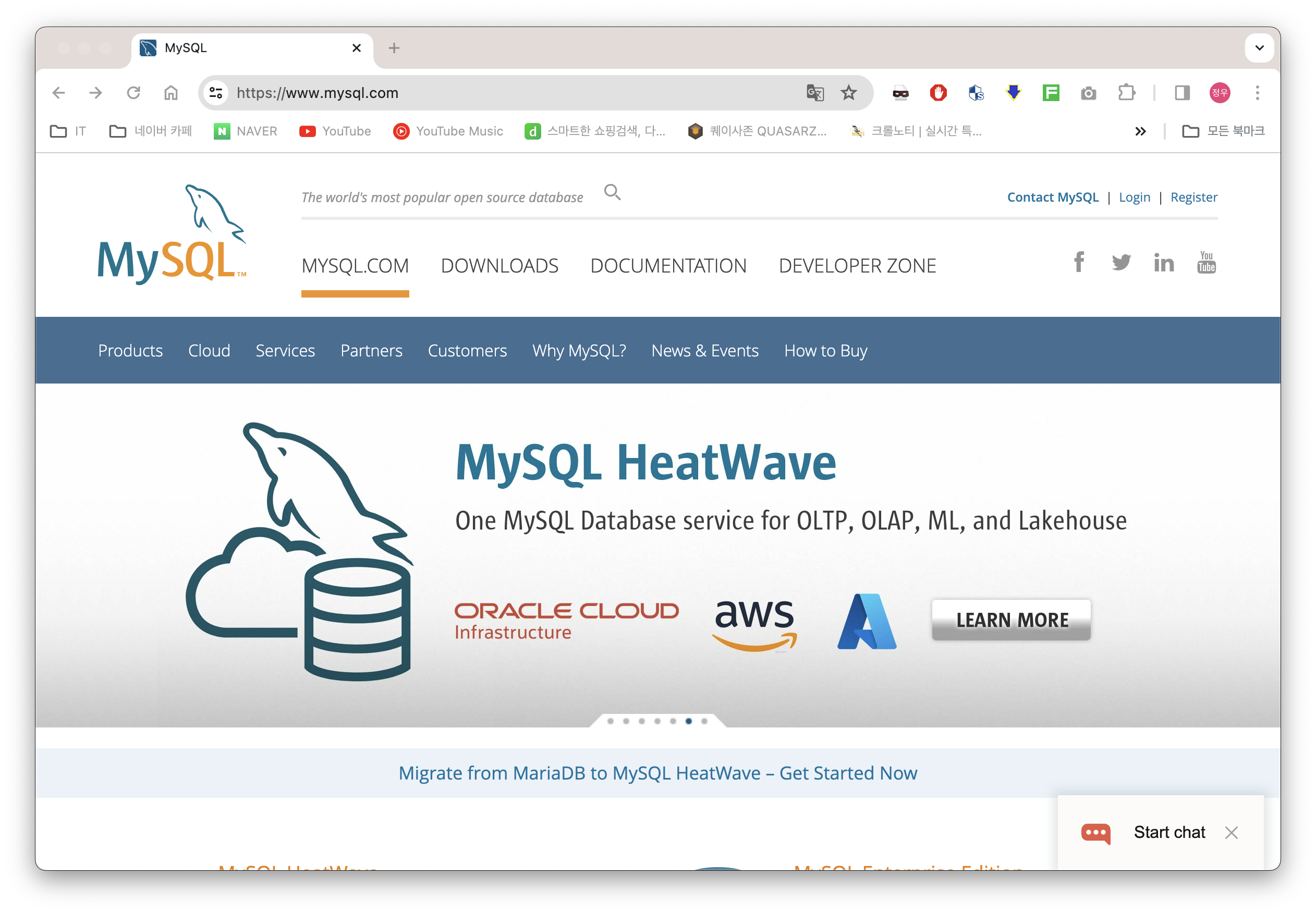 Mysql Mysql 설치 초기 설정 접속 Macos