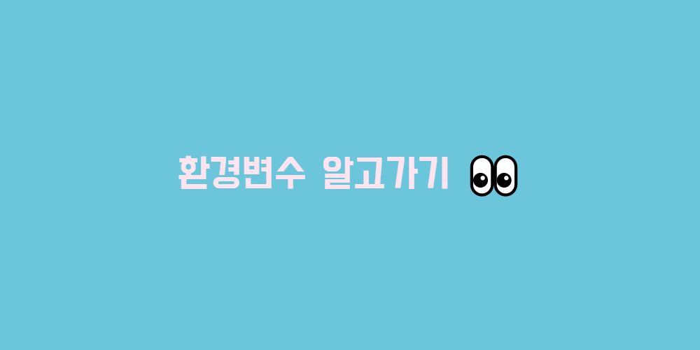 Flutter Flutter 개발 환경 구축하기macos Part 1 