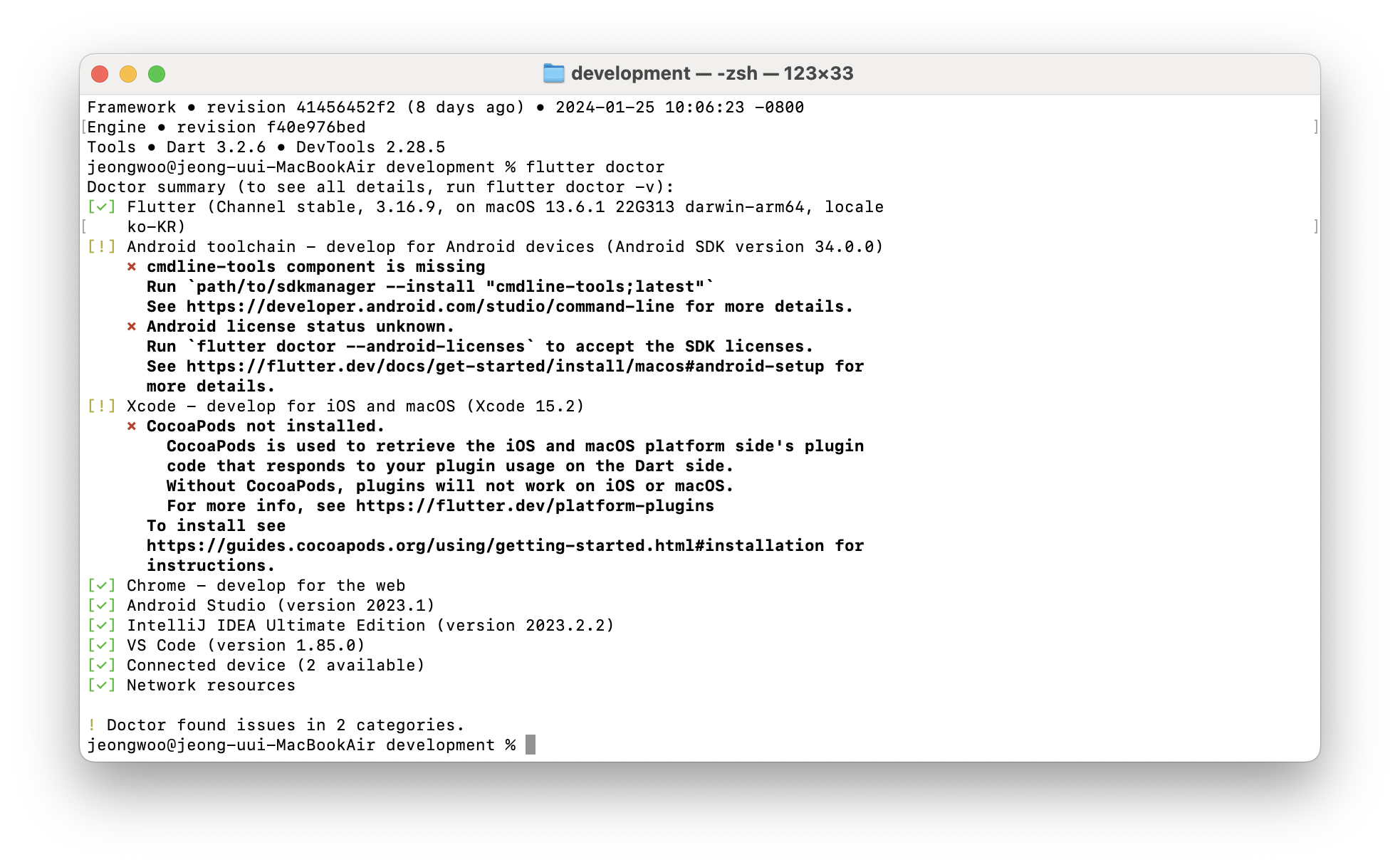 Flutter Flutter 개발 환경 구축하기macos Part 1