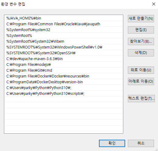 Python 설치와 환경설정 (VScode에서 파이썬 사용하기)