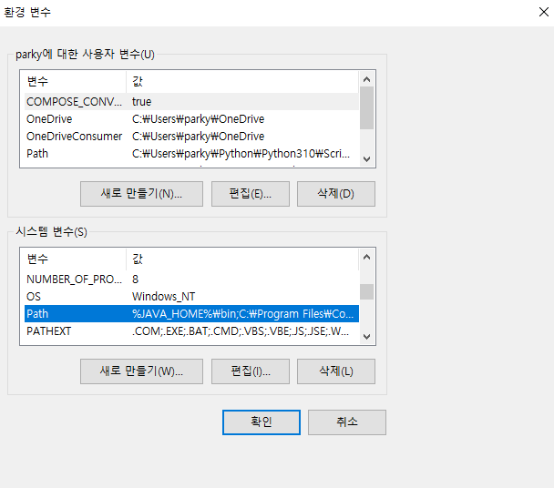 Python 설치와 환경설정 (VScode에서 파이썬 사용하기)