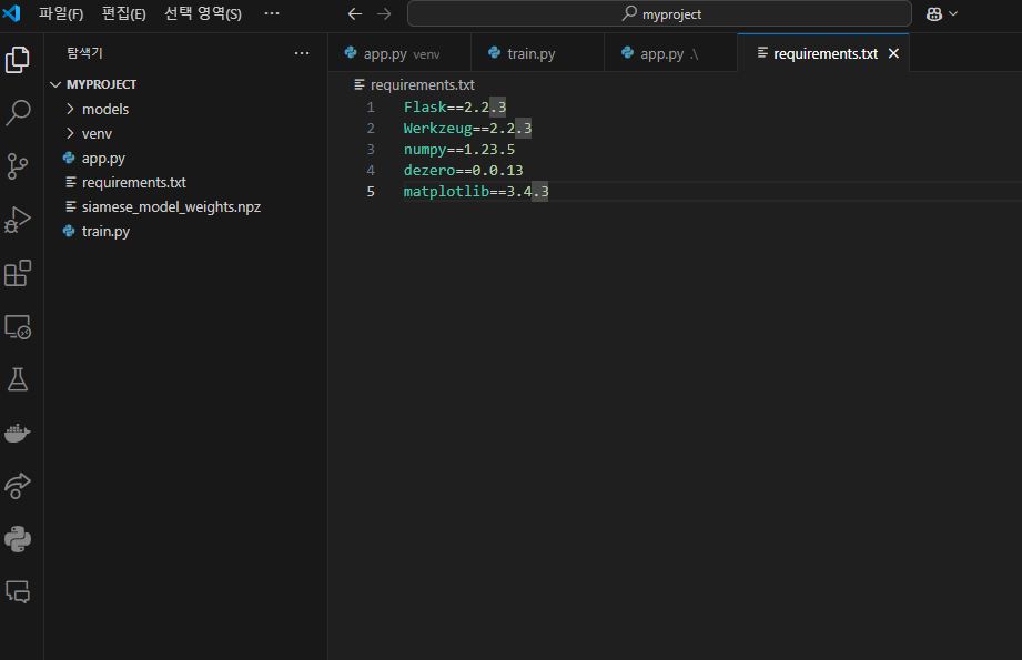 20241210 TIL - [SpringBoot] Java Spring Boot와 Flask/FastAPI 연동 (2)