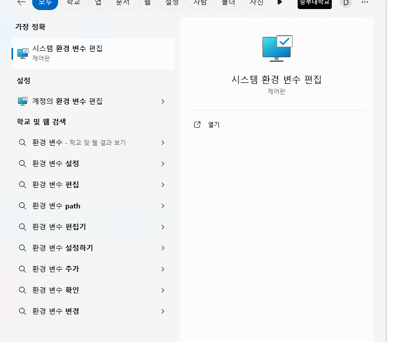 20241209 TIL - [SpringBoot] Java Spring Boot와 Flask/FastAPI 연동 (1)
