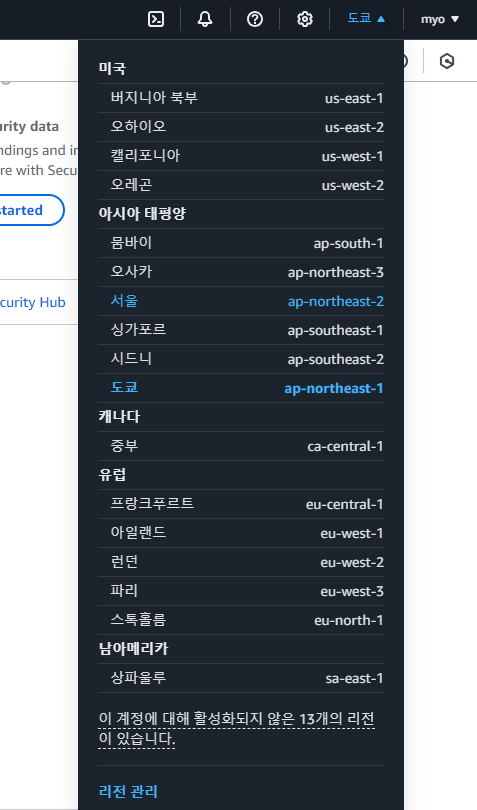 20241203 TIL - [AWS] 웹 어플리케이션 배포 (1)