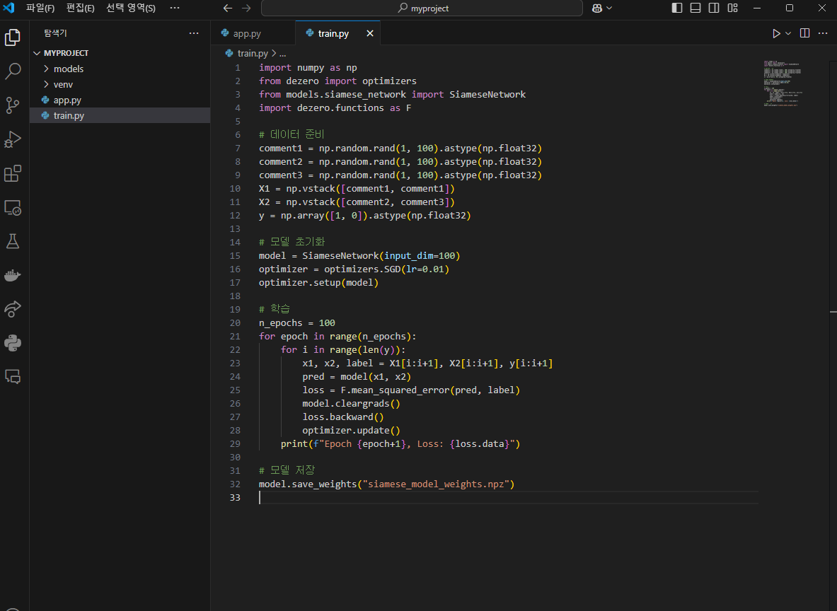 20241210 TIL - [SpringBoot] Java Spring Boot와 Flask/FastAPI 연동 (2)