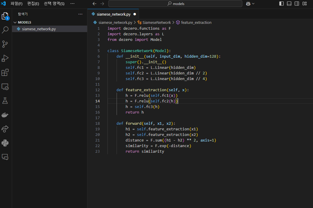 20241210 TIL - [SpringBoot] Java Spring Boot와 Flask/FastAPI 연동 (2)