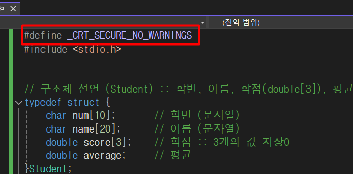 [C언어] 비주얼 스튜디오(Visual Studio 2022) "프로그램을 시작할 수 없습니다. 지정된 파일을 찾을 수 없습니다." 오류 해결하기