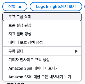 [ISMS] AWS Athena를 이용한 아웃바운드 트래픽 분석