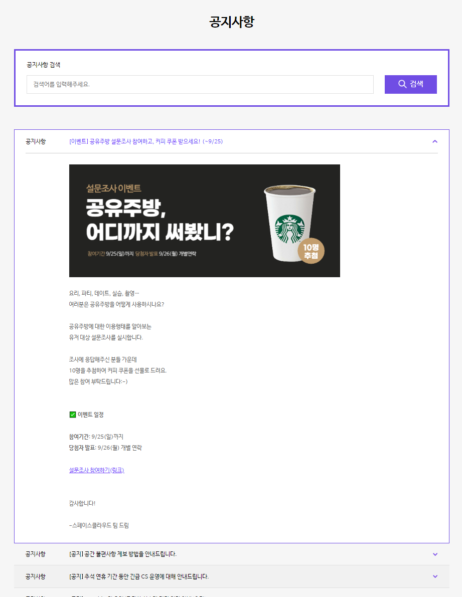 1차 프로젝트(1) - 주제선정 및 요구사항 분석