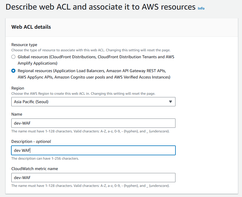 AWS WAF Web ACL 생성 및 관리형 규칙 적용 과정