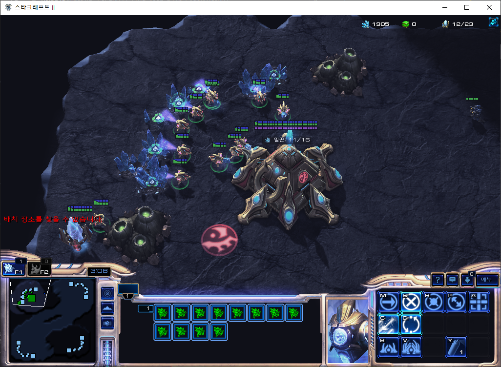 시리즈 | 나만의 스타크래프트2 AI 만들기(PySC2) - ro2un.log