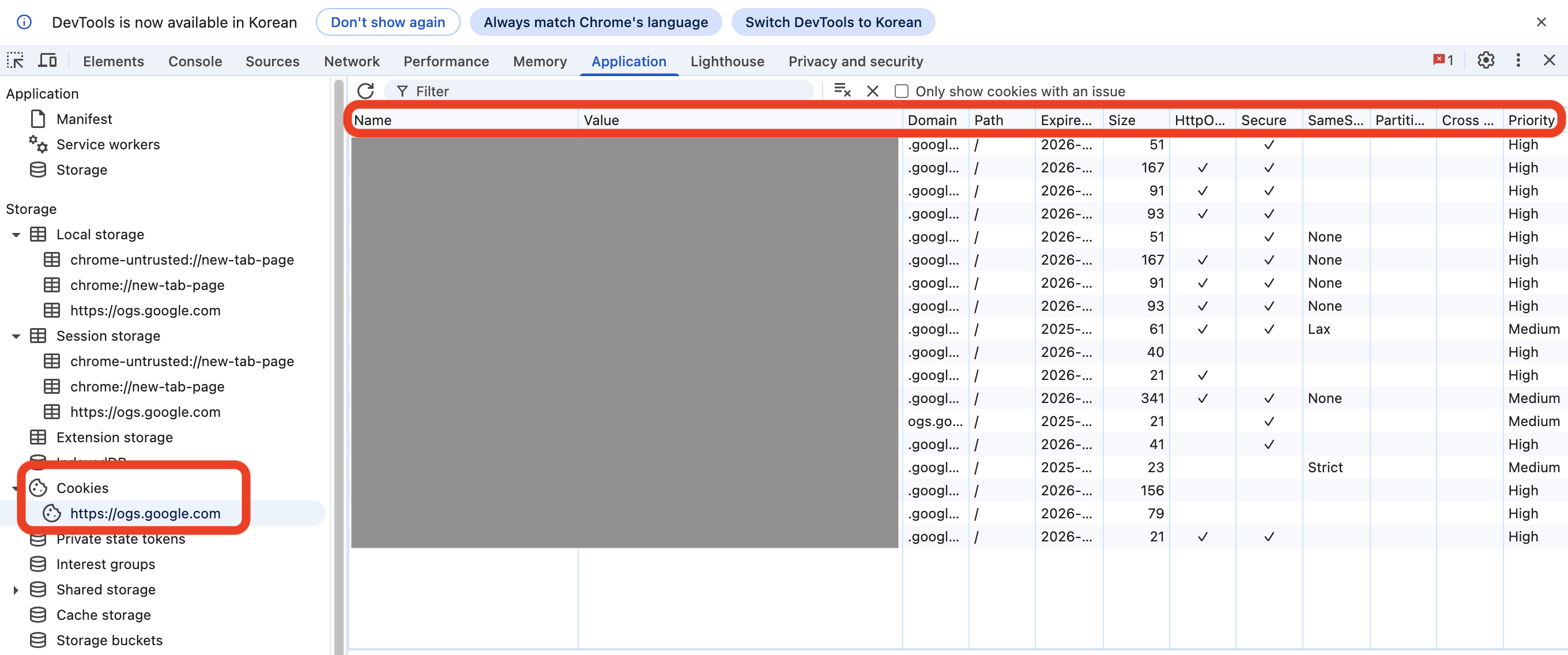 Cookie, Session Storage, Local Storage 정리