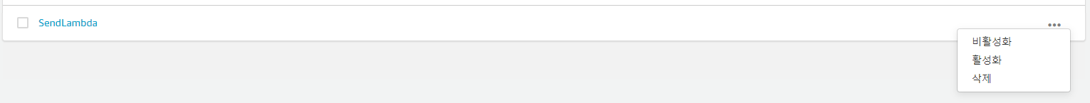 AWS IoT Core + Lambda + DynamoDB