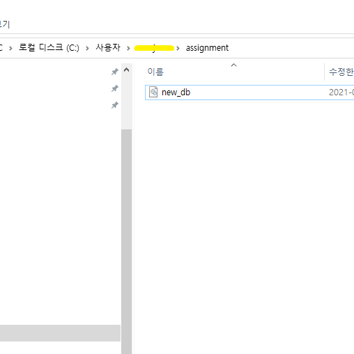 SQL[sqlite]- Visual Studio Code를 이용한 python 연동, DB툴 활용(Dbeaver)