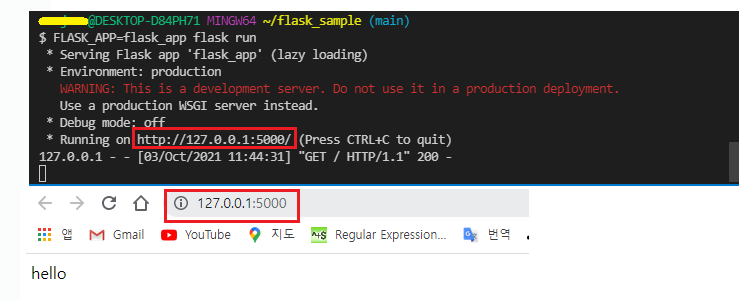 python FLASK, JINJA관련 정리, HTML 연동(feat.route, blueprint, block)