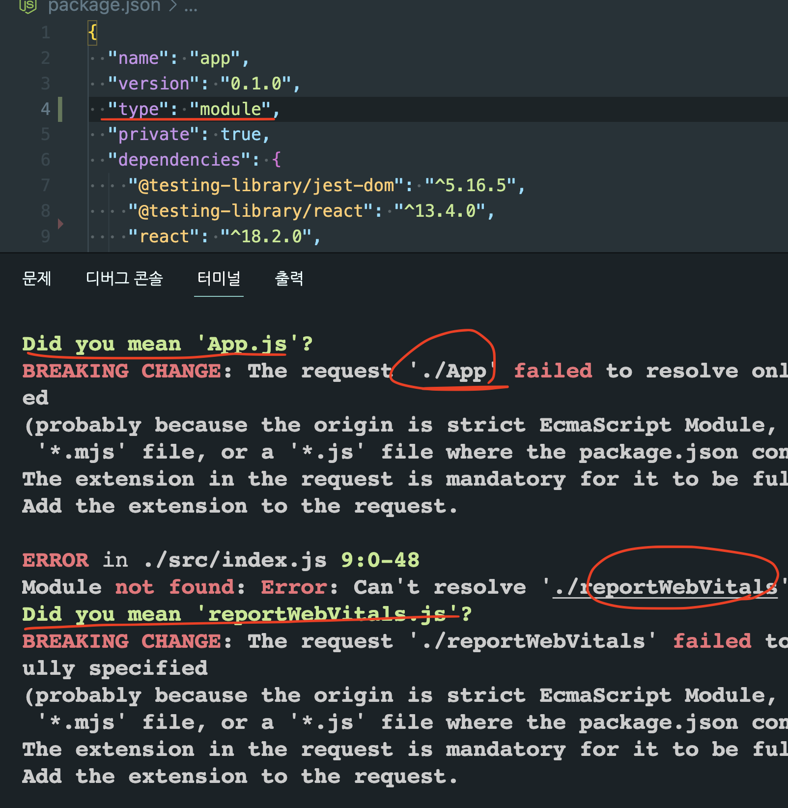 Error) 'type': 'module' with React Error) 'type': 'module' with React