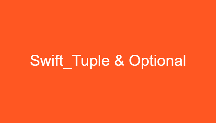 Swift_Tuple & Optional