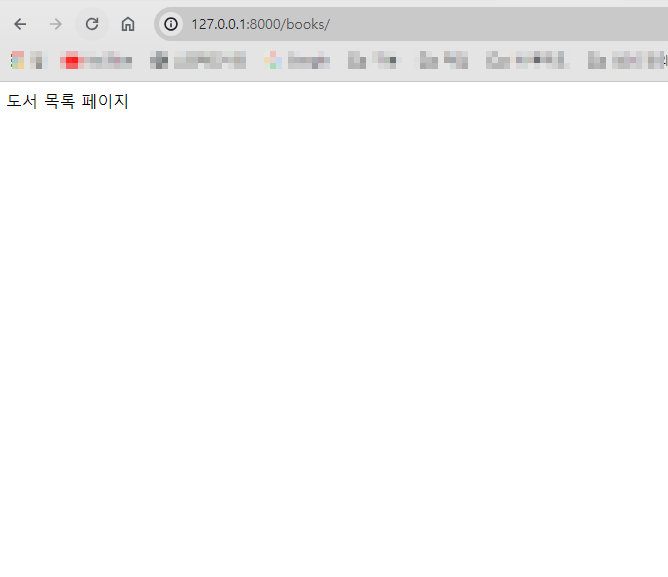 Django 웹페이지 만들기1 Mvc와 애플리케이션 생성