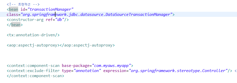 스프링에 AOP 적용하기