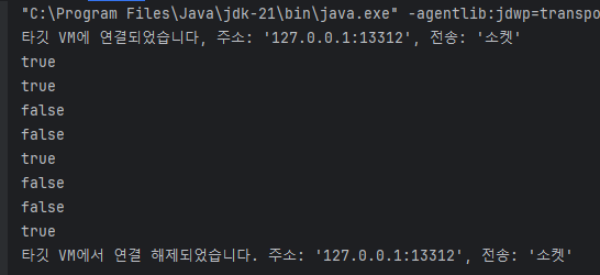 내일배움캠프7일차TIL+JAVA, 연산자,반복문활용하기