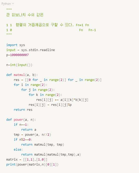 [백준] 11444번 피보나치 수 6 - PYTHON