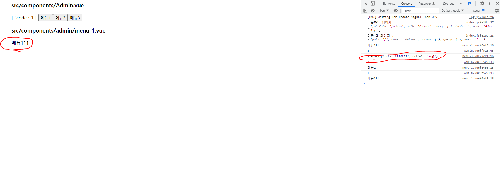 vbase-3 에서 props 쓰기