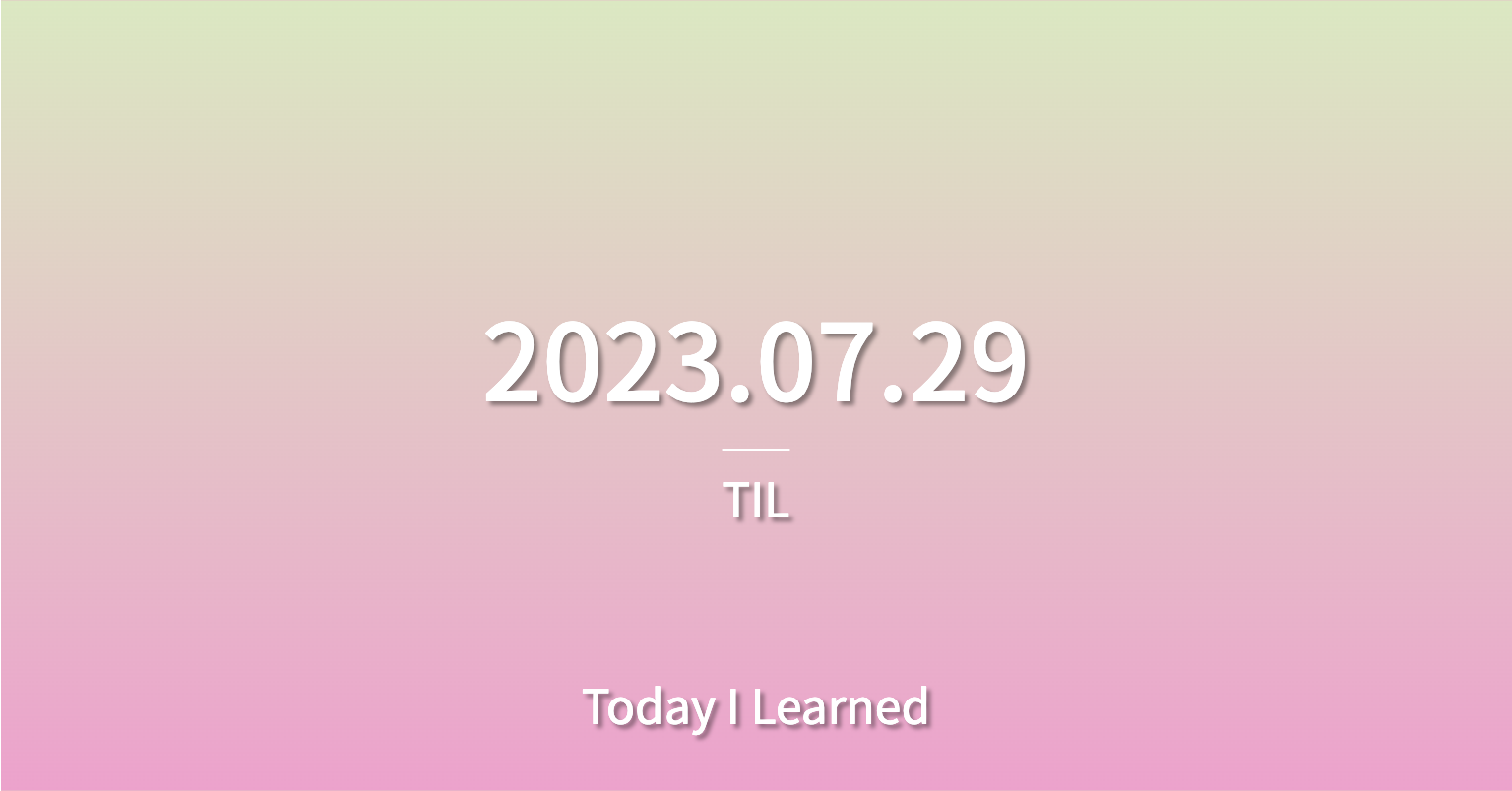 시리즈 | ⭕️ TIL (Today I Learned) - dlzlqlzl.log